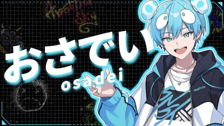 STPRBOYSから〝すにすて〟デビュー！メンバーのプロフィールは？ | 毎日が子育て日和